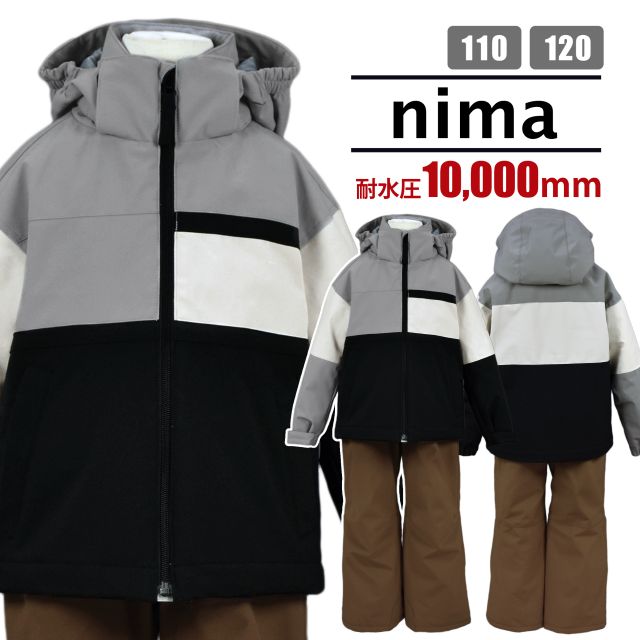 スキーウェア キッズ nima 男の子 フード取り外し可 サイズ調節可 耐水圧10000mmスチール-16