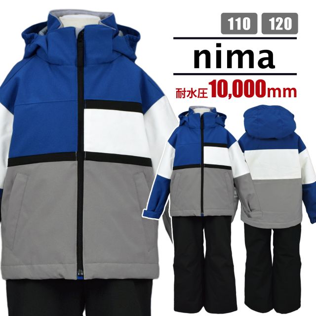 スキーウェア キッズ 男の子 フード取り外し可 サイズ調節可 nima 耐水圧10000mmブルー-35