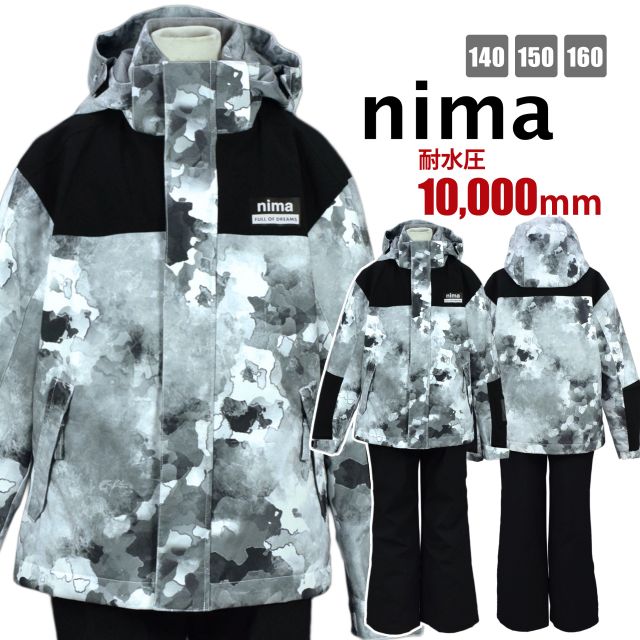 スキーウェア キッズ 子供 ニーマ 耐水圧 サイズ調節 フード取外し可 パスケース付ブラック-19P