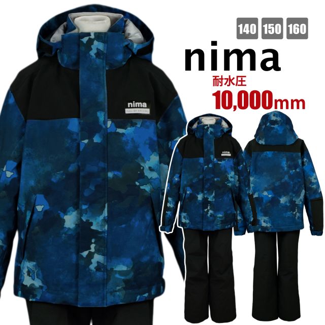 スキーウェア キッズ ジュニア nima サイズ調節可 フード取外し可 耐水圧10000mmブルー-35P