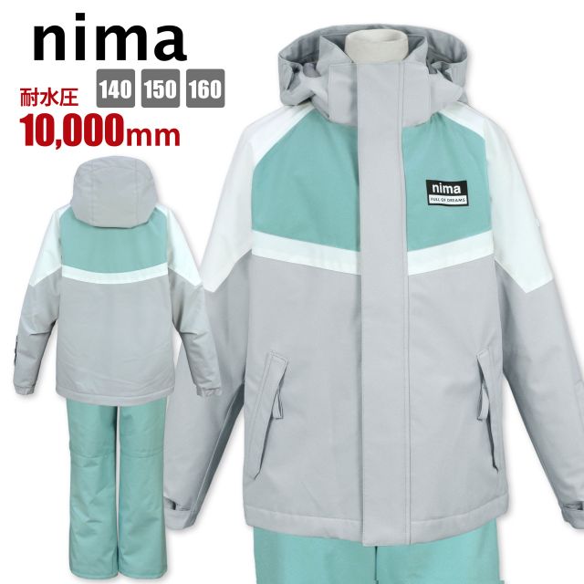 スキーウエア ジュニア キッズ 子供 女の子 フード取外し可 サイズ調節 耐水圧10000mmシルバー-14