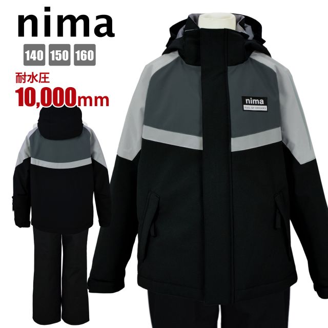スノーウェア フード取り外し 調節可 nima パスケース付 耐水圧10000mm キッズ 男の子ブラック-19