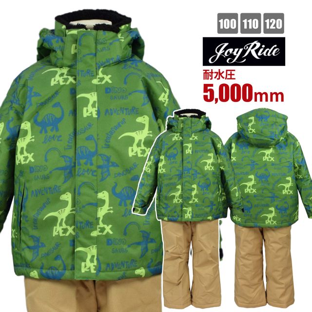 スノーウェア キッズ 男の子 フード取り外し可 パンツサイズ調節可 耐水圧5000mmオリーブ
