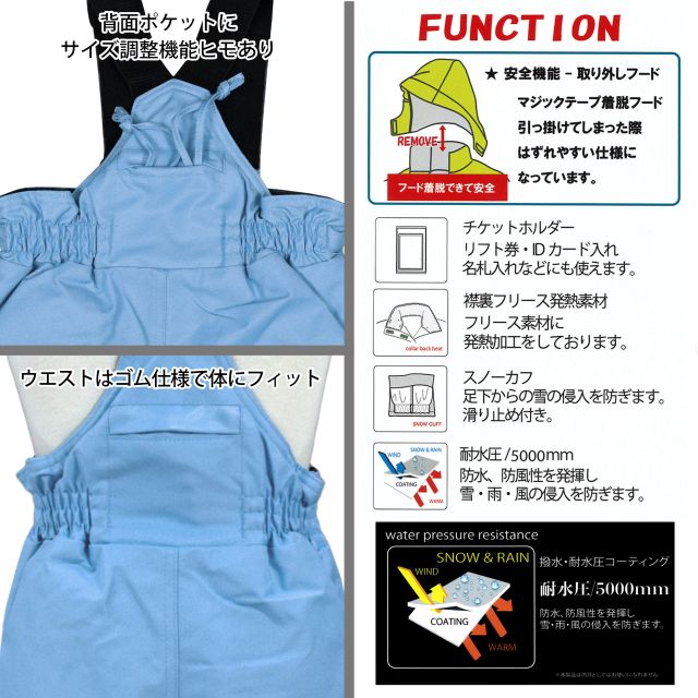 スノーウェア キッズ 女の子 フード取り外し可 パンツサイズ調節可 耐