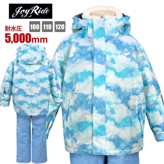 スキー ウェア キッズ 女の子 フード取り外し可 パンツサイズ調節可 耐水圧5000mmサックス