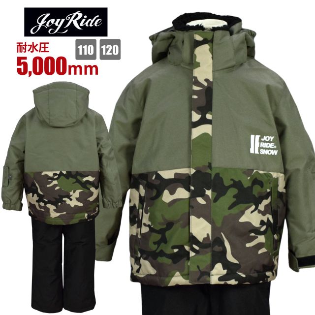 スキーウェア キッズ 男の子 耐水圧5000mm フード取り外し可 パンツサイズ調節可オリーブ