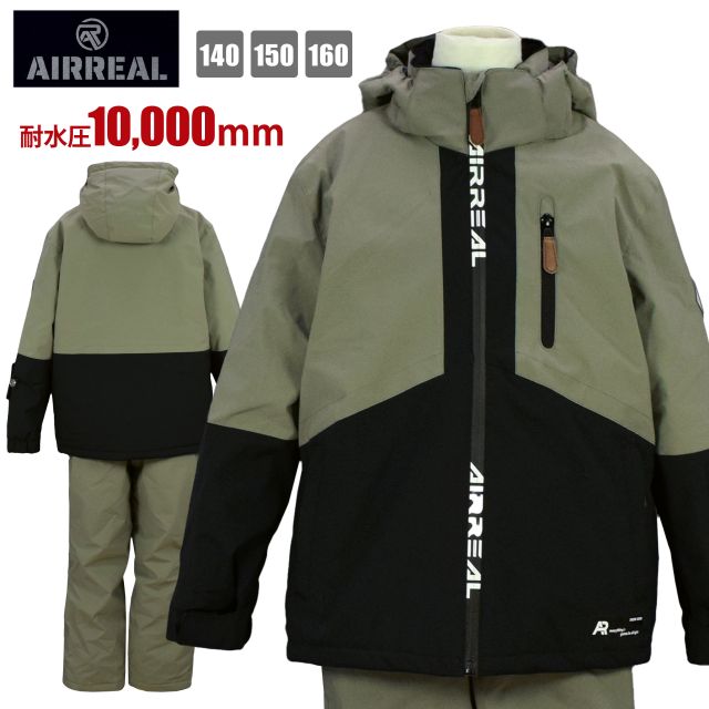 スキーウェア 男の子 ジュニア AIRREAL エアリアル 耐水圧10000mmオリーブ