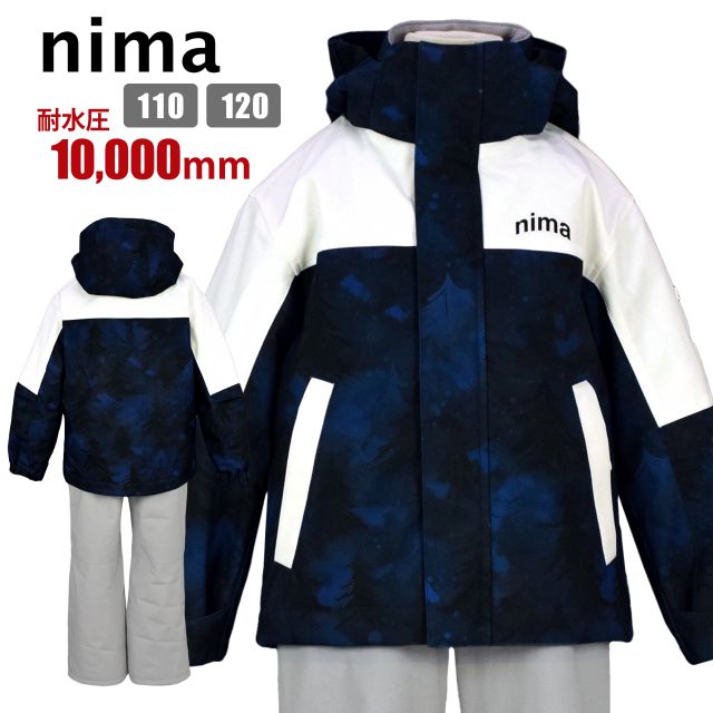 スノーウェア フード取り外し可 nima サイズ調節可 耐水圧10000mm キッズ 男の子ブルー-35P