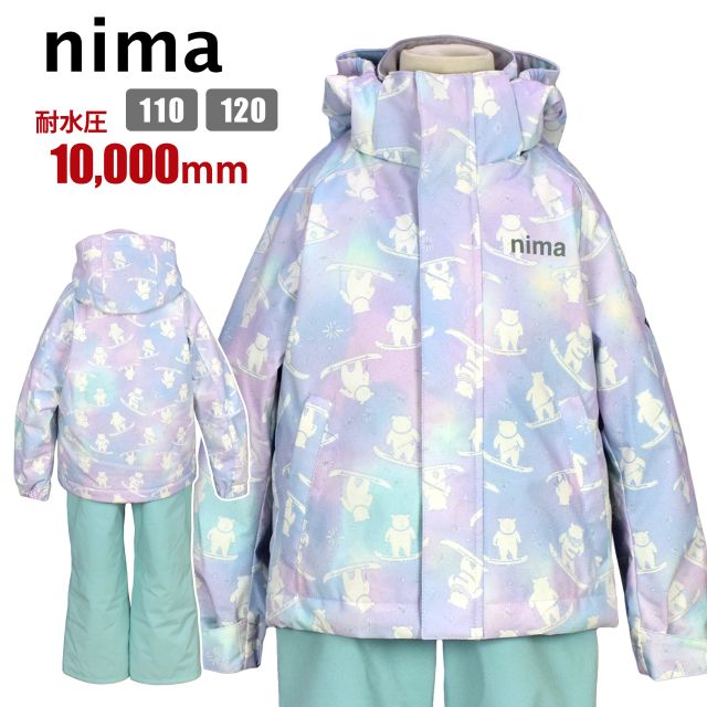 スキーウェア キッズ nima 女の子 フード取り外し可 サイズ調節可 耐水圧10000mmマルチ-99P