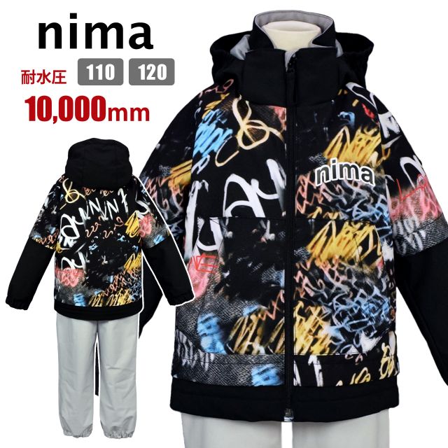 スキー ウェア キッズ 子供 男の子 nima フード取り外し可 サイズ調節可 耐水圧ブラック-19P