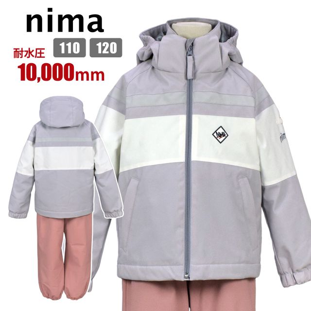 スキー ウェア キッズ nima 女の子 フード取り外し可 サイズ調節可 耐水圧10000mmラベンダーグレー-78