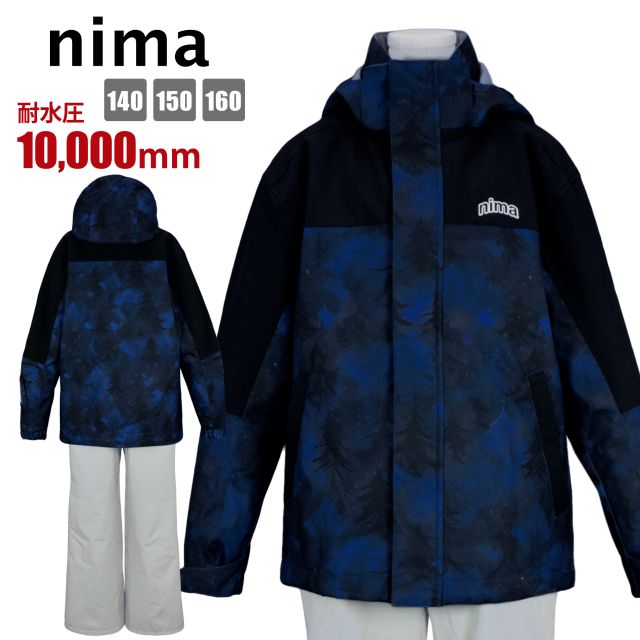 スキーウェア キッズ nima パスケース付き サイズ調節 フード取外し可 耐水圧ブルー-35P