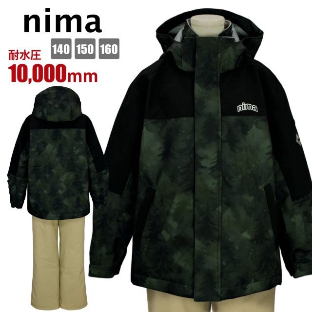 スキーウェア キッズ nima パスケース付き フード取外し 調節可 耐水圧10000mmオリーブ-56P