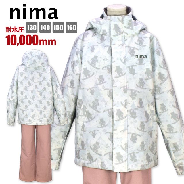 スキーウエア ジュニア パスケース付き フード取外し可 サイズ調節 耐水圧10000mmホワイト-21P