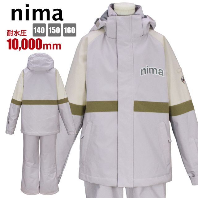 スキーウェア ジュニア キッズ フード取外し サイズ調節可 パスケース付き 耐水圧ラベンダーグレー-78