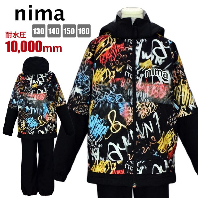 スキーウェア キッズ 子供 nima 耐水圧 サイズ調節 フード取外し可 パスケース付ブラック-19P