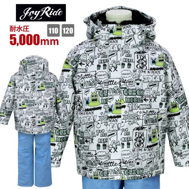 スキーウェア キッズ 男の子 パスケース付き フード取り外し可  パンツサイズ調節可グレー