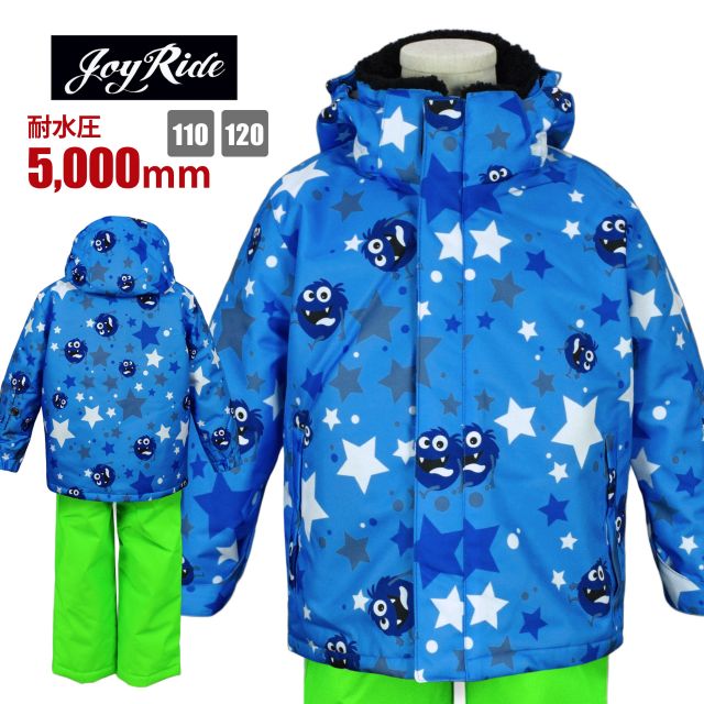 スノーウェア フード取り外し可 発熱加工 耐水圧5000mm パンツサイズ調節可 キッズサックス