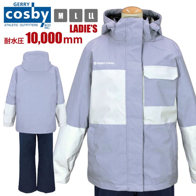 スキーウェア 上下 レディース cosby パスケース付き 吸湿発熱加工 耐水圧10000mmラベンダー