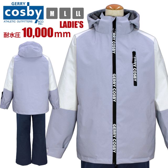 スキーウェア 上下 レディース cosby 吸湿発熱加工 耐水圧10000mm パスケース付きラベンダー
