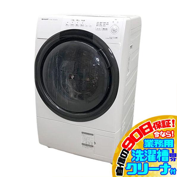 D4836YO 特売！90日保証！ドラム式洗濯乾燥機 洗濯7kg 乾燥3.5kg 左開き シャープ ES-S7H-WL 23年製