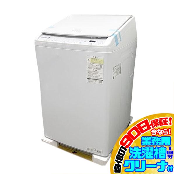 D7181YO ■0712 90日保証！【未使用・B品】縦型全自動洗濯乾燥機 洗濯8kg 乾燥4.5kg 上開き 日立 BW-DV80J(W) 23年製