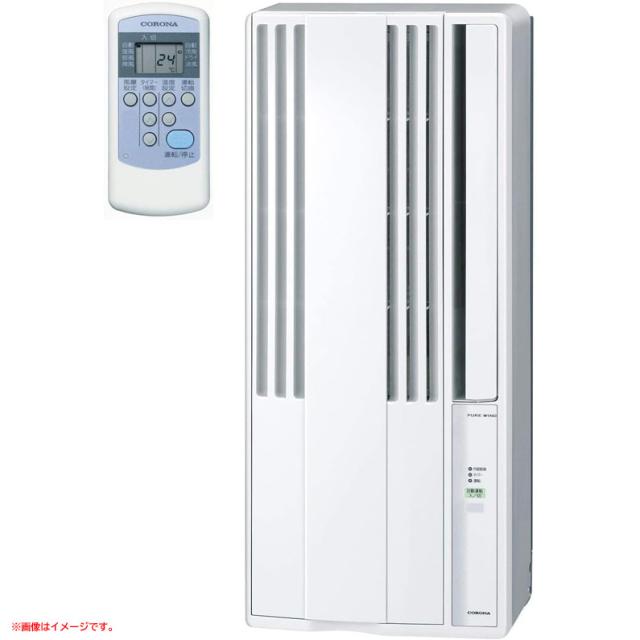 D7662YO ■0827【未使用品】窓用エアコン ウインドエアコン 窓コン コロナ CW-16A4(WS) 25年製 冷房専用 Relala