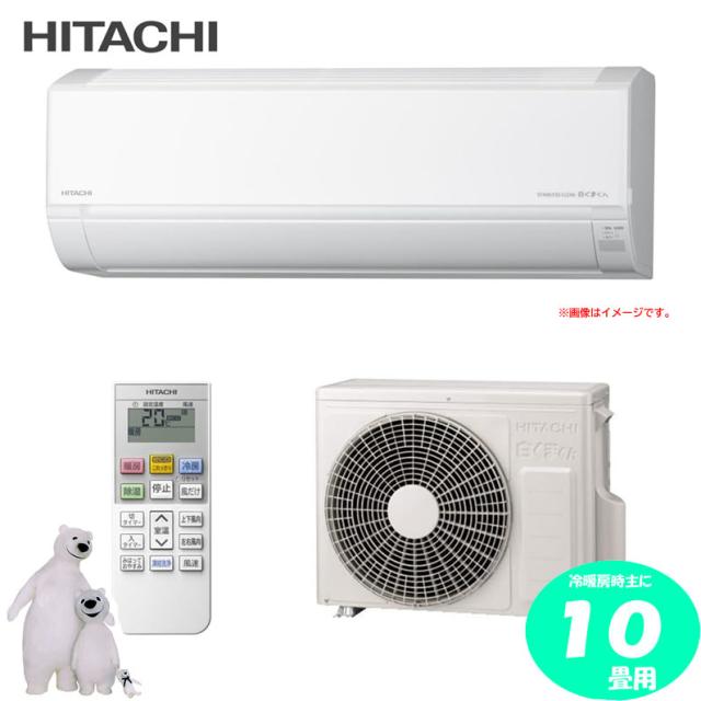 D8264YO ■0913【未使用品】ルームエアコン 2.8k 日立 RAS-DR2825S(W)  おもに10畳 冷房 暖房