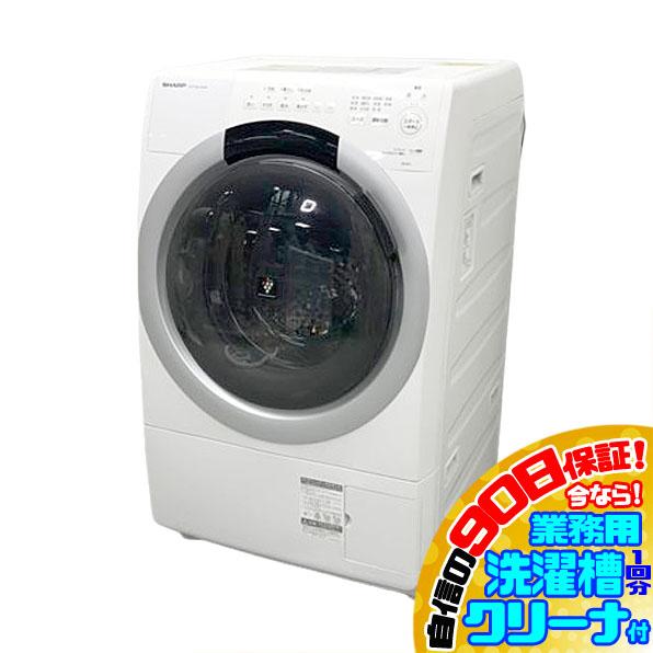 D8371NU  90日保証！【美品】ドラム式洗濯乾燥機 洗濯7kg 乾燥3.5kg 左開き シャープ ES-S7J-WL 23年製