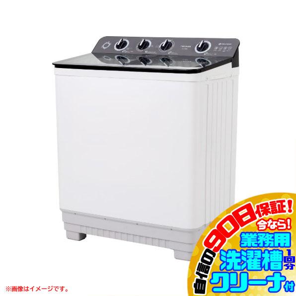 D8518YO ■0930 90日保証！【未使用品】二槽式縦型洗濯機 洗濯槽13kg 脱水槽10kg BTM N512P208103A  50Hz専用