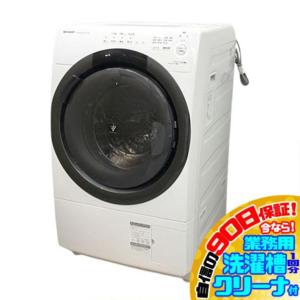 D8721NU  90日保証！【美品】ドラム式洗濯乾燥機 洗濯7kg/乾燥3.5kg 右開き シャープ ES-S7G-WR 22年製