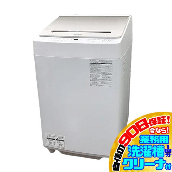 D9396YO ■1025 90日保証！【美品】縦型全自動洗濯機 洗濯8kg 上開き シャープ ES-GV8J-N 25年製