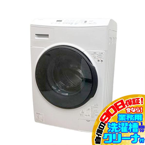 E0161YO 90日保証！ドラム式洗濯乾燥機 アイリスオーヤマ CDK832 21年製 洗8kg/乾3kg 左開き