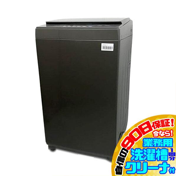 E0215YO ■1126 90日保証！【美品】全自動縦型洗濯機 洗濯7kg 上開き コンフィー CAC06EW70/T-S1 25年製