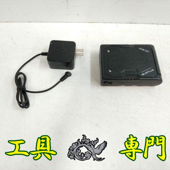 S3598 送料無料！【美品】空調服用 バッテリー 京セラ AC08-22V  AIRCRAFT