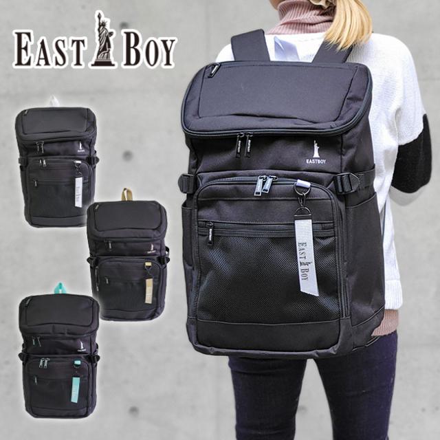 EASTBOY イーストボーイ リュック リュックサック 32L 通学 スクエア スクール レディース
