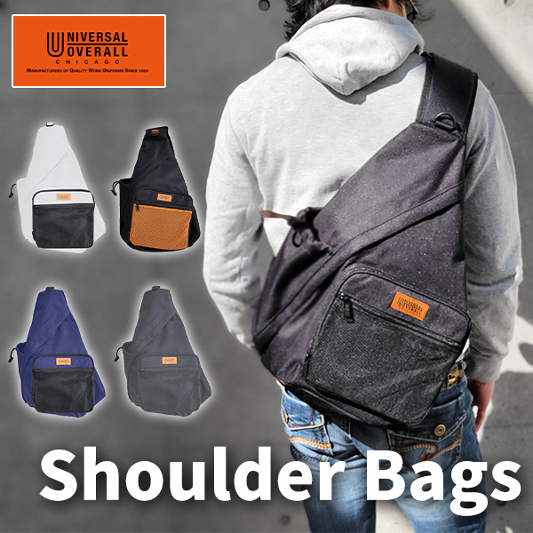 ボディバッグ ワンショルダーバッグ ショルダーバッグ メンズ レディース 12L 大きめ 斜めがけ ユニバーサルオーバーオール UNIVERSAL OVERALL ミリタリー