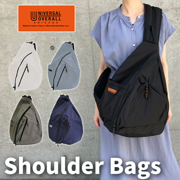 おにぎりワンショルダーバッグ おにぎり型 ショルダー メンズ レディース 斜め掛け ボディバッグ 15L A4 UNIVERSAL OVERALL  ユニバーサルオーバーオール