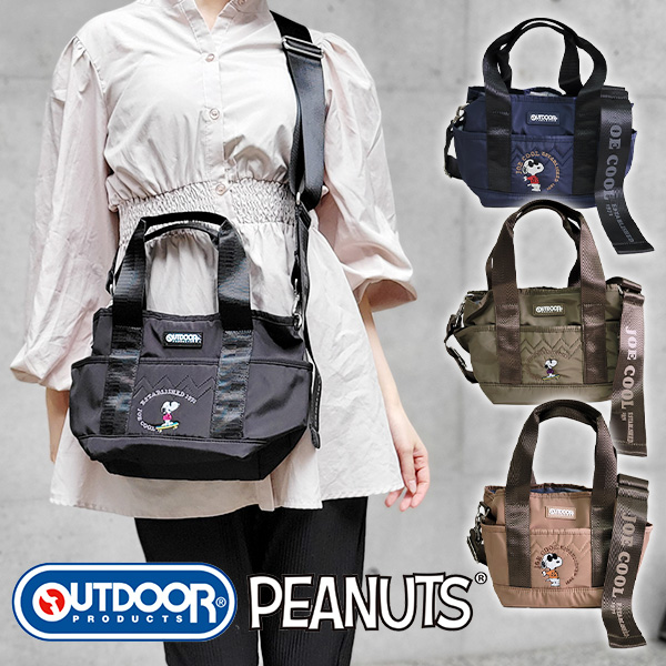 OUTDOOR PRODUCTS アウトドアプロダクツ PEANUTS スヌーピー 2WAY ミニショルダーバッグ トートバッグの通販はau PAY マーケット - バッグ ライフグッズ ...