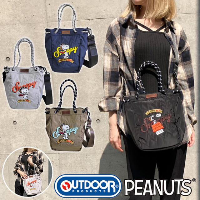 OUTDOOR PRODUCTS アウトドアプロダクツ 巾着型 刺繍 PEANUTS スヌーピー 2WAY  ショルダー ショルダーバッグ 巾着バッグ トートバッグ A5