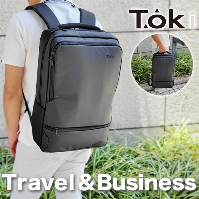 Toki トキ 撥水 軽量 ビジネス トラベル リュックサック リュック レディース メンズ 大容量 キャリーオン バックパック 通学 通勤 キャリーオン 1泊 2泊