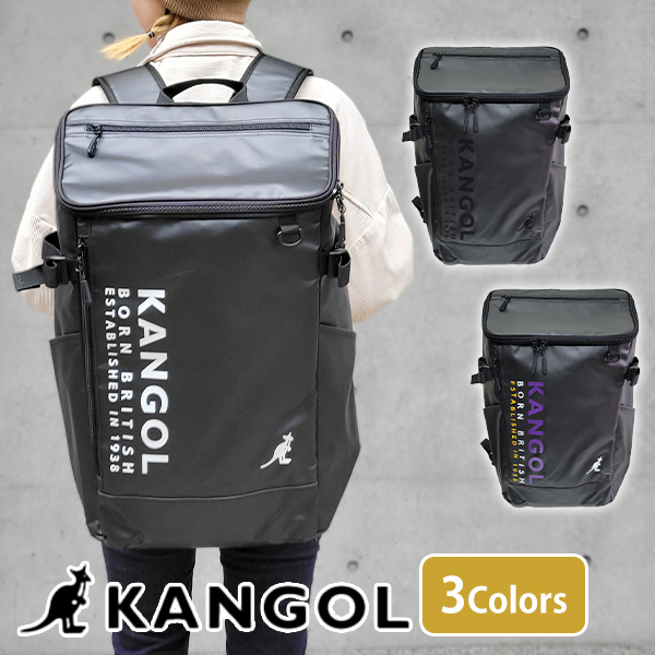 KANGOL カンゴール スクエア 定番 33L A3 リュック リュックサック 通学