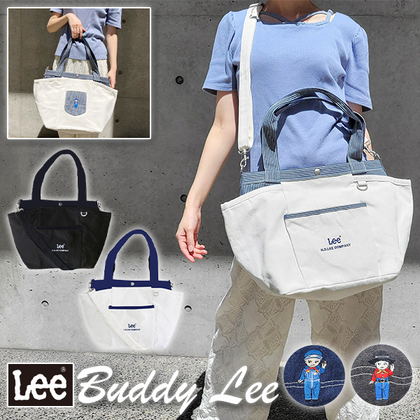 Lee リー 2WAY 大容量 トートバッグ ショルダーバッグ Buddy バディ マザーズバッグ バッグ 斜め掛け ショルダートート レディース ブラック ネイビー