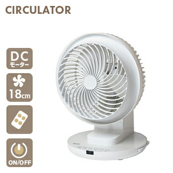 サーキュレーター 3D ＤＣモーター 18ｃｍ 扇風機 送料無料 LF667B01b000
