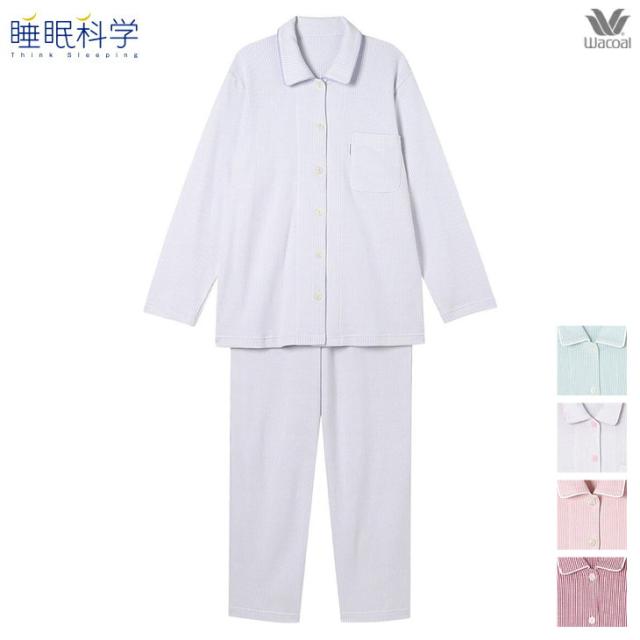 ワコール wacoal 睡眠科学 レディース パジャマ ルームウェア 寝巻き 部屋着 ふわごころ YDW006
