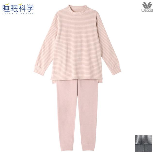 ワコール wacoal 睡眠科学 レディース パジャマ ルームウェア ナイトウェア 部屋着 ボーダー柄 シンプル 国産 日本製 YDW463
