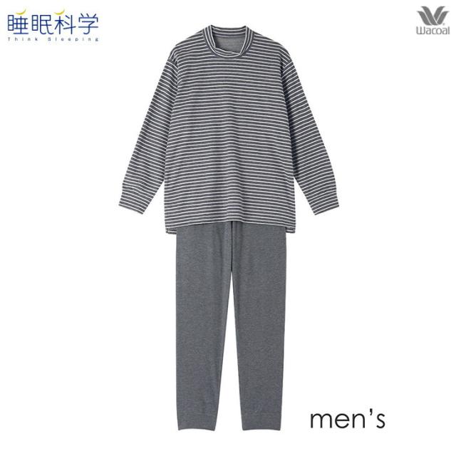 ワコール wacoal 睡眠科学 メンズ 紳士 パジャマ ルームウェア 部屋着 寝巻き ナイトウェア ふんわりあったか 秋冬 YGW464