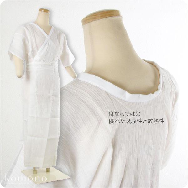 ワンピース 肌襦袢 夏用 日本製 本麻 手もみ揚柳 着物スリップ 和装 下着 肌着 着物 インナー 礼装 おしゃれ 大人 レディース 女性10001505