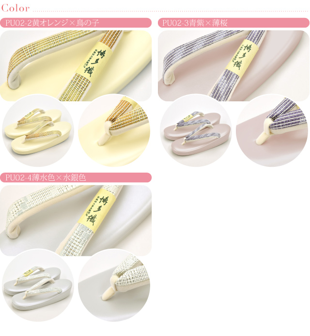 カジュアル 草履 痛くない 通年用 日本製 世美庵 草履 正絹博多織 ぼかし柄