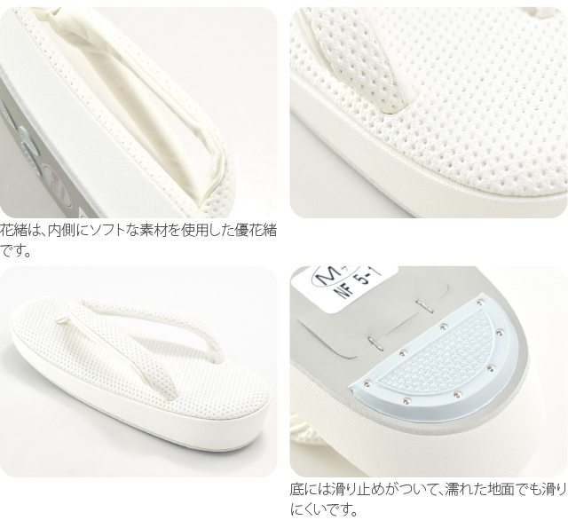 カジュアル 草履 痛くない 夏用 日本製 世美庵 メッシュ帆布草履 NF5 普段 履き 小紋 紬 おしゃれ 大人 レディース 女性10020760 カジュアル 草履 痛くない 夏用 日本製 世美庵 メッシュ帆布草履 NF5 M-L